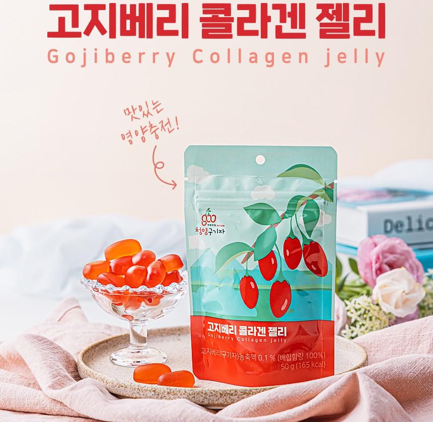 고지베리콜라겐젤리 50g 10봉 답례품 | 위기브 wegive