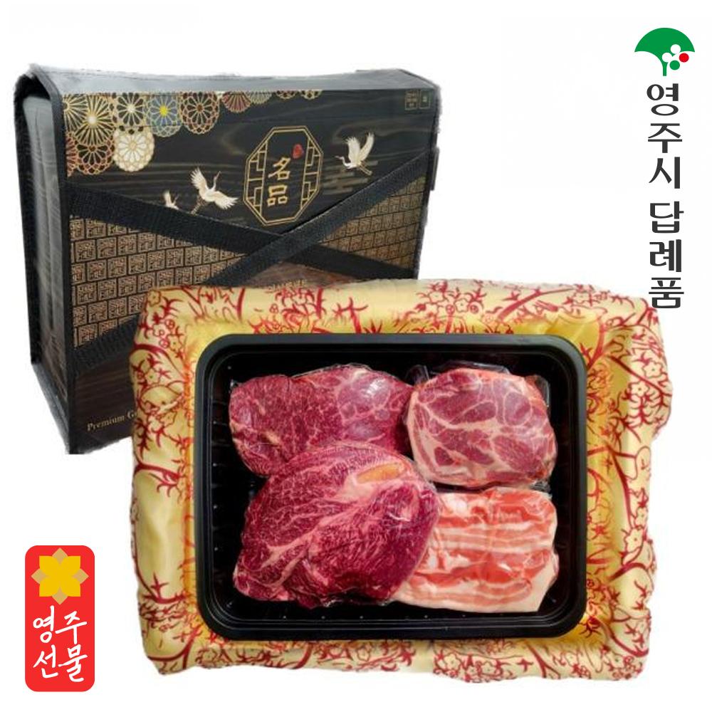 1+한우한돈 1.6kg(등심 300g+채끝 300g+삼겹살 500g+목살 500g) 답례품 | 위기브 wegive