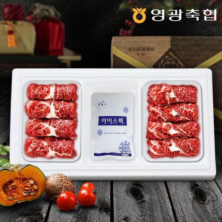 영광축협 한우 등심 세트 1.1kg(등심 550g*2개) 답례품 | 위기브 wegive