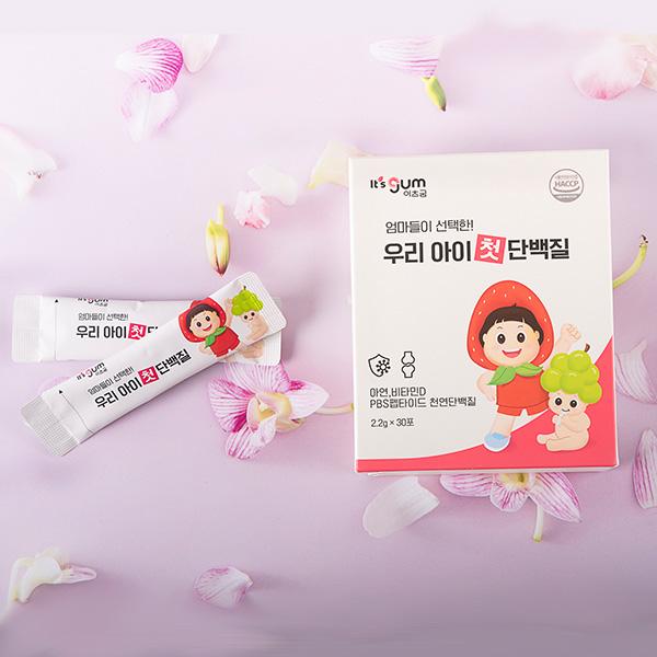 우리 아이 첫 단백질 66g(2.2g*30포) 답례품 | 위기브 wegive