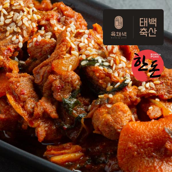 한돈 돼지 양념고추장불고기 1.8kg(600g*3팩) 답례품 | 위기브 wegive
